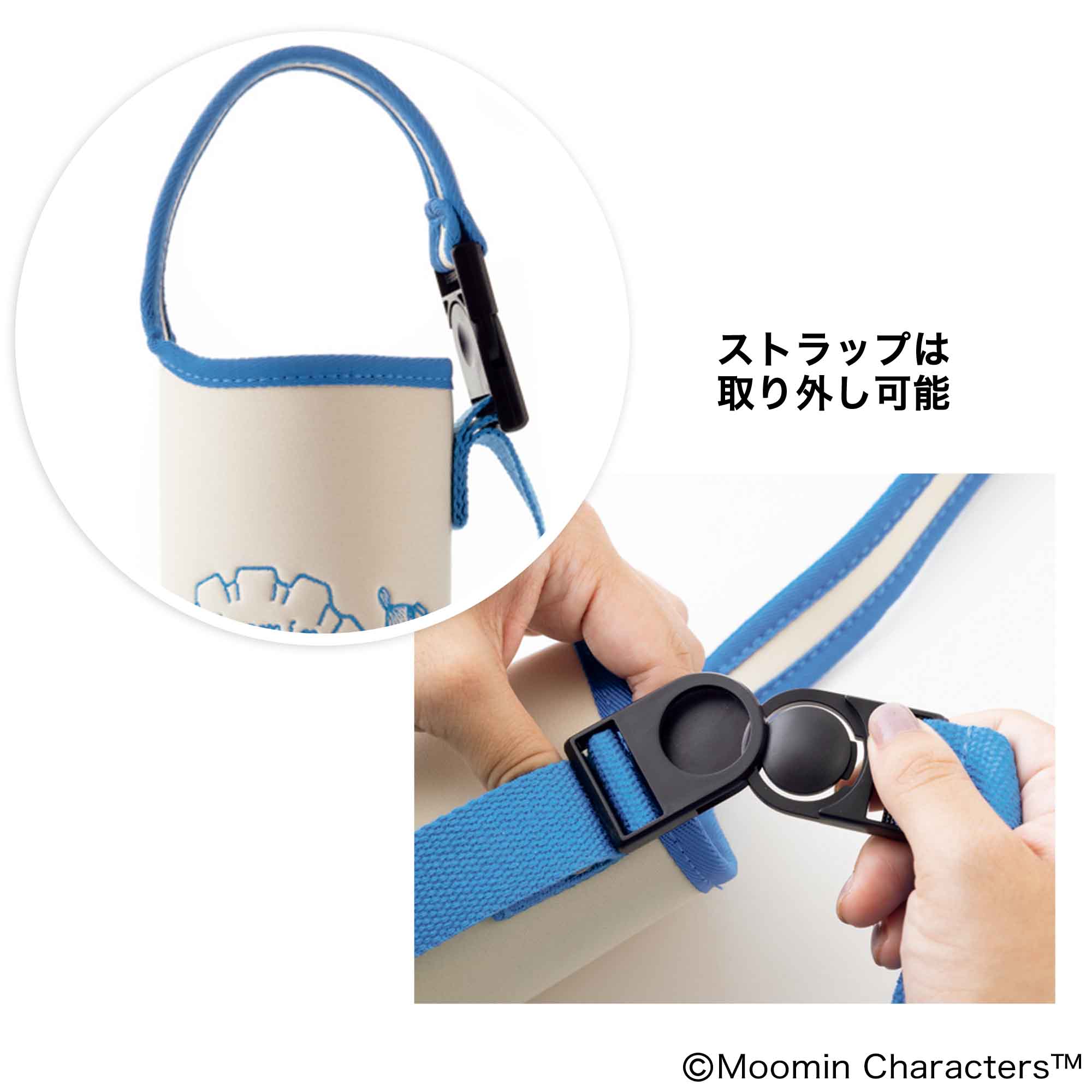 『InRed』8月号の特別付録は5ポケット収納トート＆2WAYボトルホルダー！ | ムーミン公式サイト