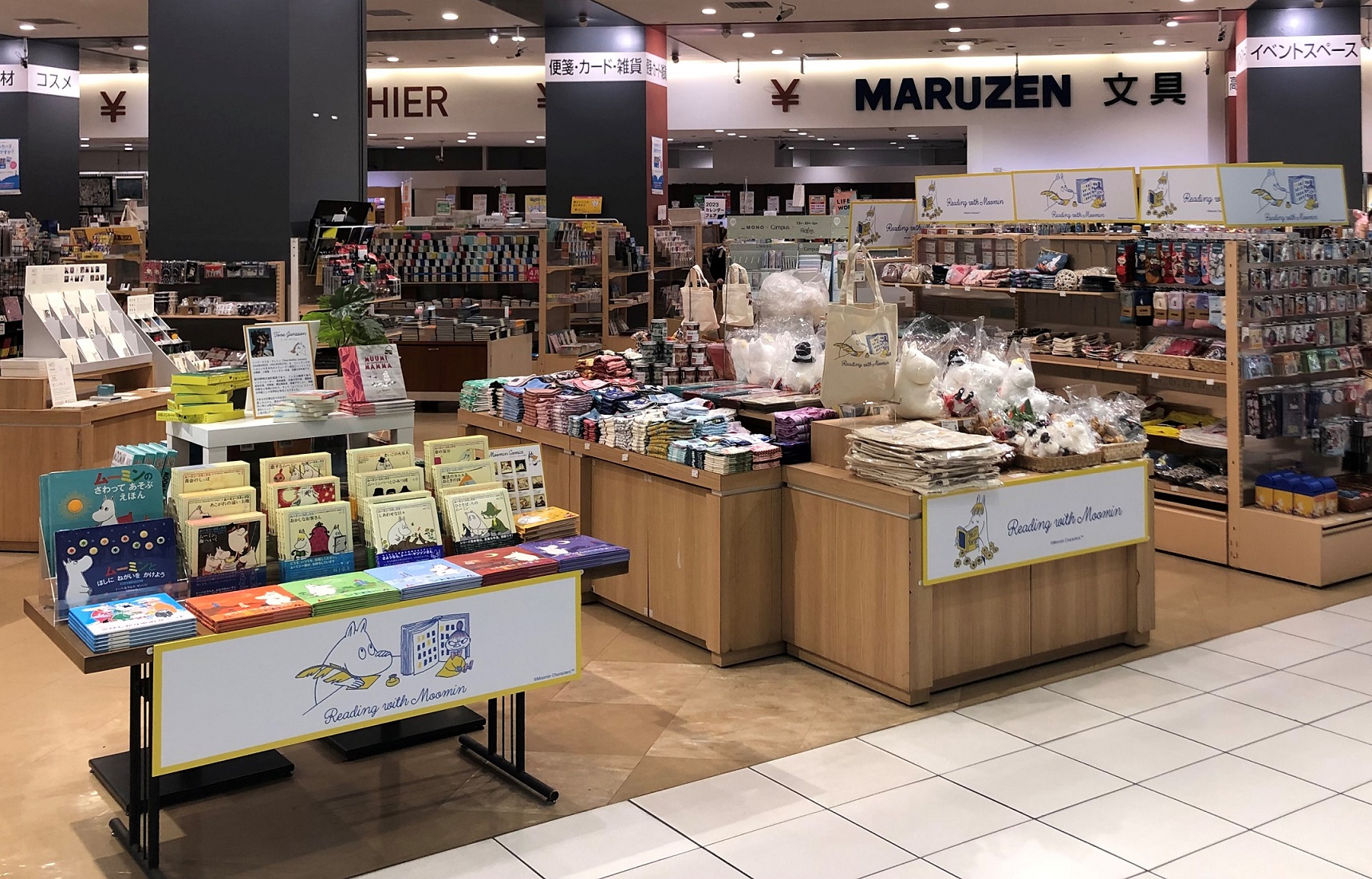 【開催情報】「Reading with Moomin」 ＠丸善 梅田店 | ムーミン公式サイト